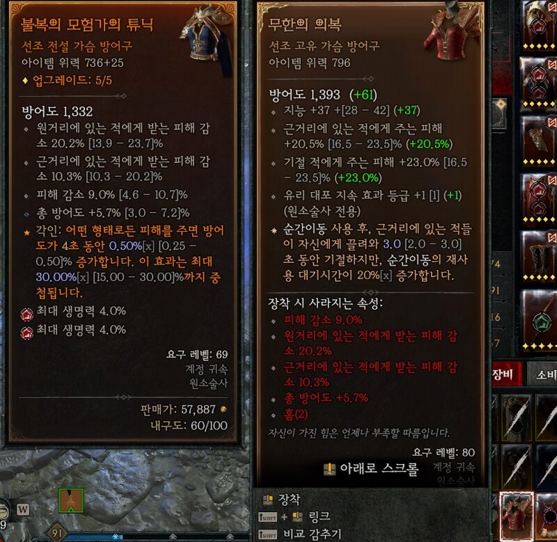 디아블로4 인벤 축하해주세요 형아들 드디어 디아블로4 인벤 원소술사 게시판