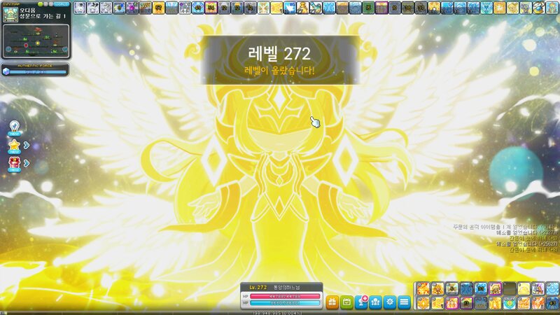 메이플스토리 인벤 레벨업이벤트 메이플스토리 인벤 자유게시판
