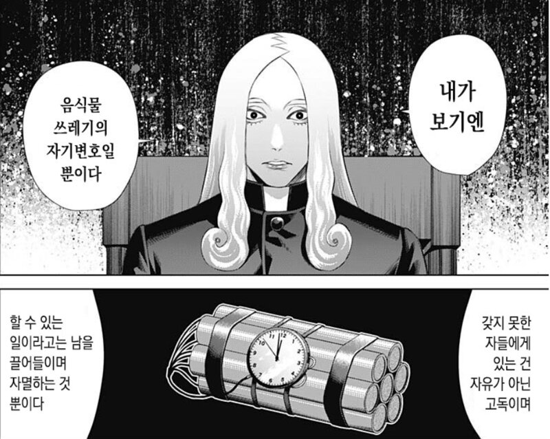 메이플스토리 인벤 메이플 현제 상황 메이플스토리 인벤 리부트 게시판