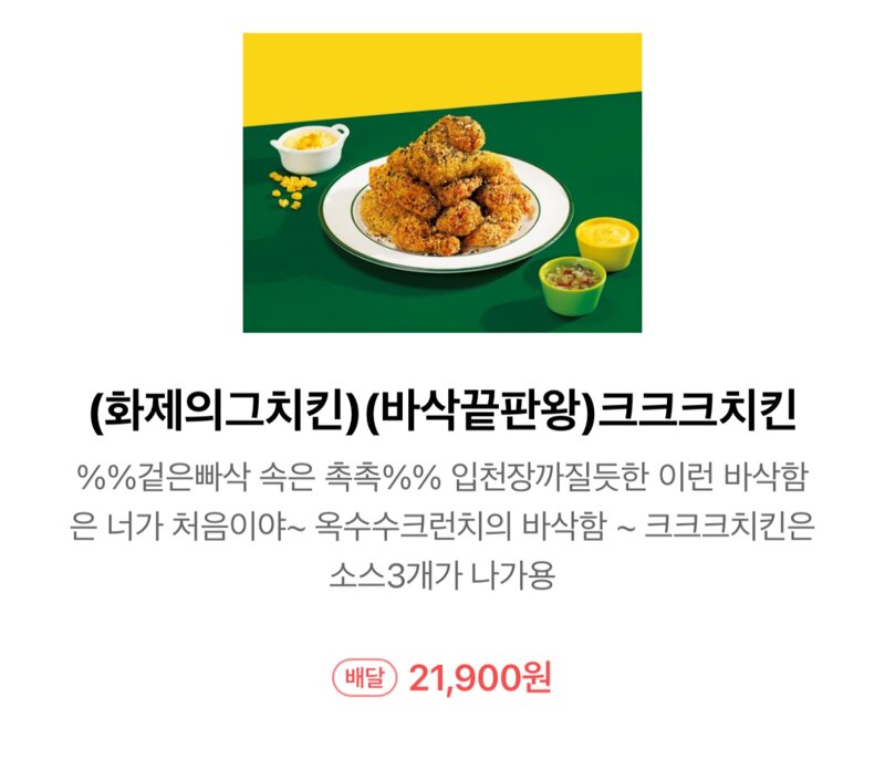 메이플스토리 인벤 크크크 21900에 떳냐 메이플스토리 인벤 자유게시판