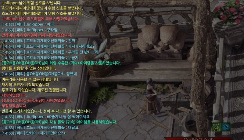 로스트아크 인벤 아브렐슈드 노양겔 얼굴에 철판깐 숙코 박제 제가 예민했던걸까요 만케이똥카웃롤로펜서트노인이슬비