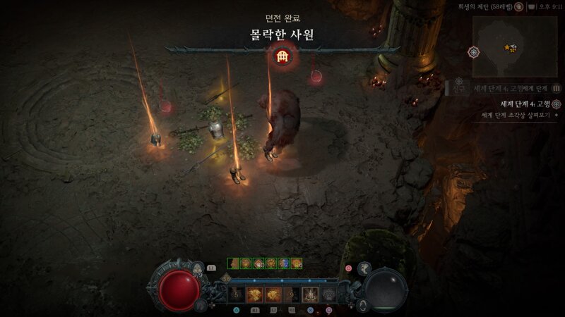 디아블로4 인벤 드루가 졸긴좋네 디아블로4 인벤 자유 게시판