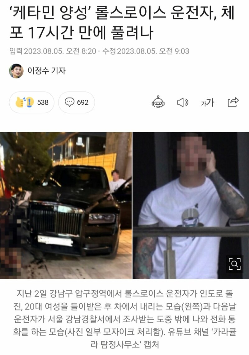 메이플스토리 커뮤니티 화제 지랄한다 씨발 Vortex Gaming