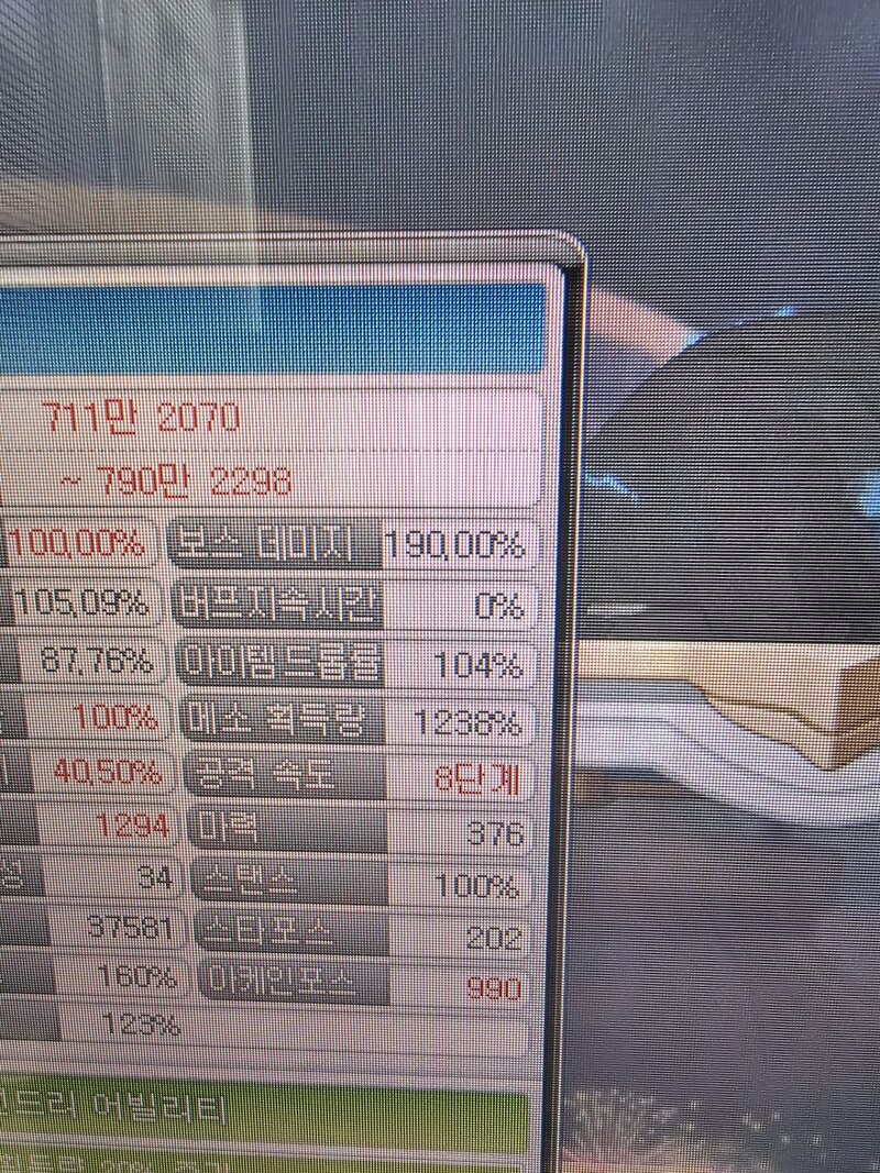 메이플스토리 인벤 리부트 한달차 드메 메이플스토리 인벤 리부트 게시판