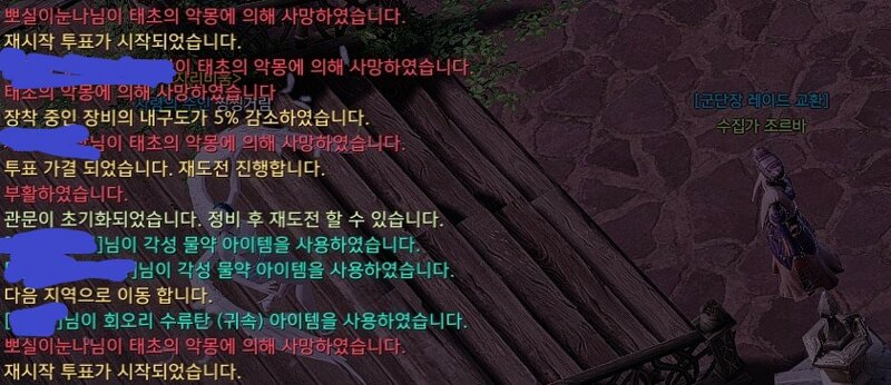 로스트아크 인벤 아만 아브렐슈드 숙코 뽀실이눈나 로스트아크 인벤 서버 사건사고 게시판