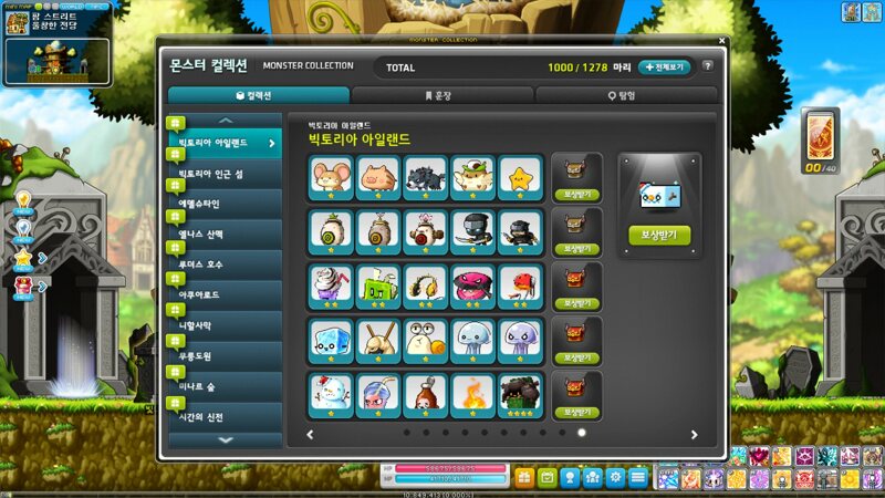 메이플스토리 인벤 신규 몬컬 후기 And 가이드 메이플스토리 인벤 팁과노하우 게시판