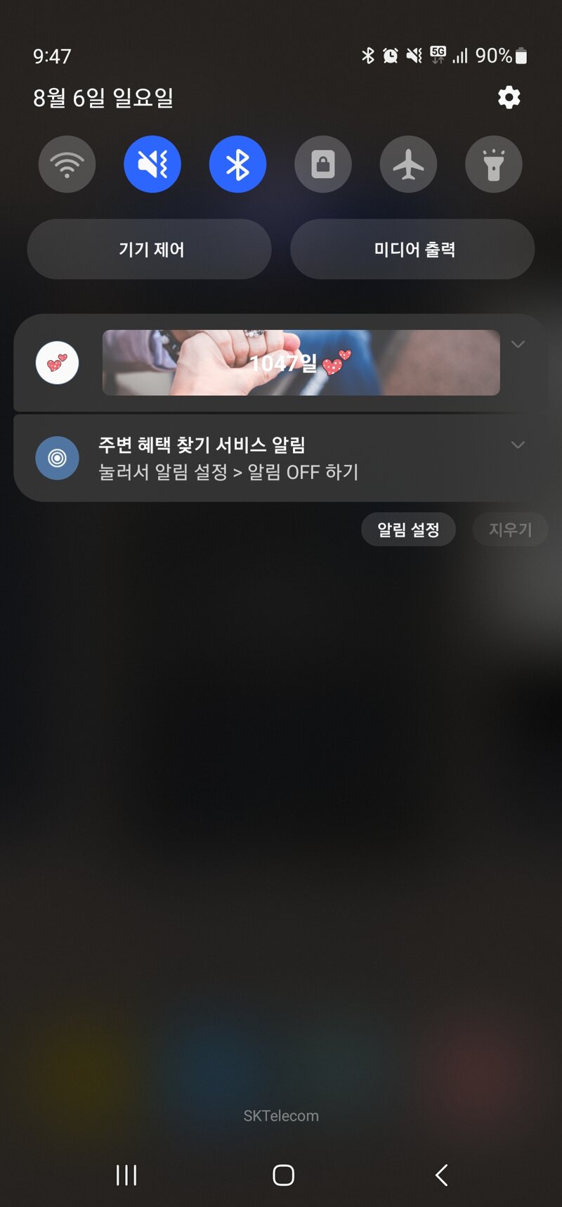 메이플스토리 인벤 님들 여자친구한테 메이플스토리 인벤 자유게시판