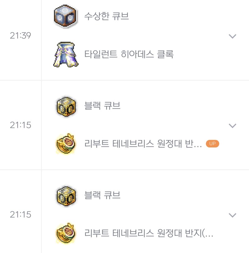 메이플스토리 인벤 솔까 리부트가 사기인 이유 메이플스토리 인벤 자유게시판