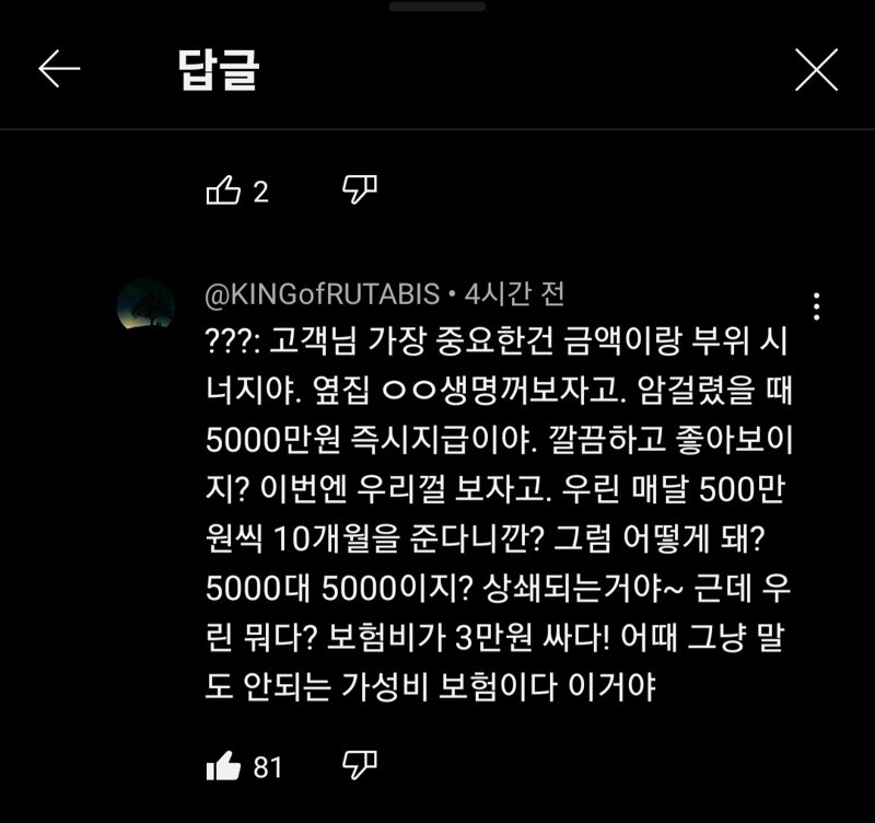 메이플스토리 인벤 ㅇㅂ 김수호 최근영상 댓글 메이플스토리 인벤 자유게시판
