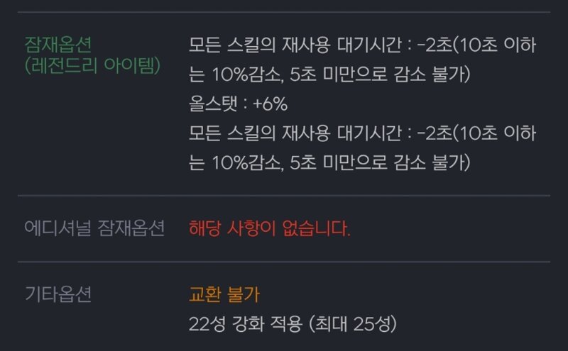 메이플스토리 인벤 평균회귀로 쿨뚝 엔드떴다 메이플스토리 인벤 리부트 게시판