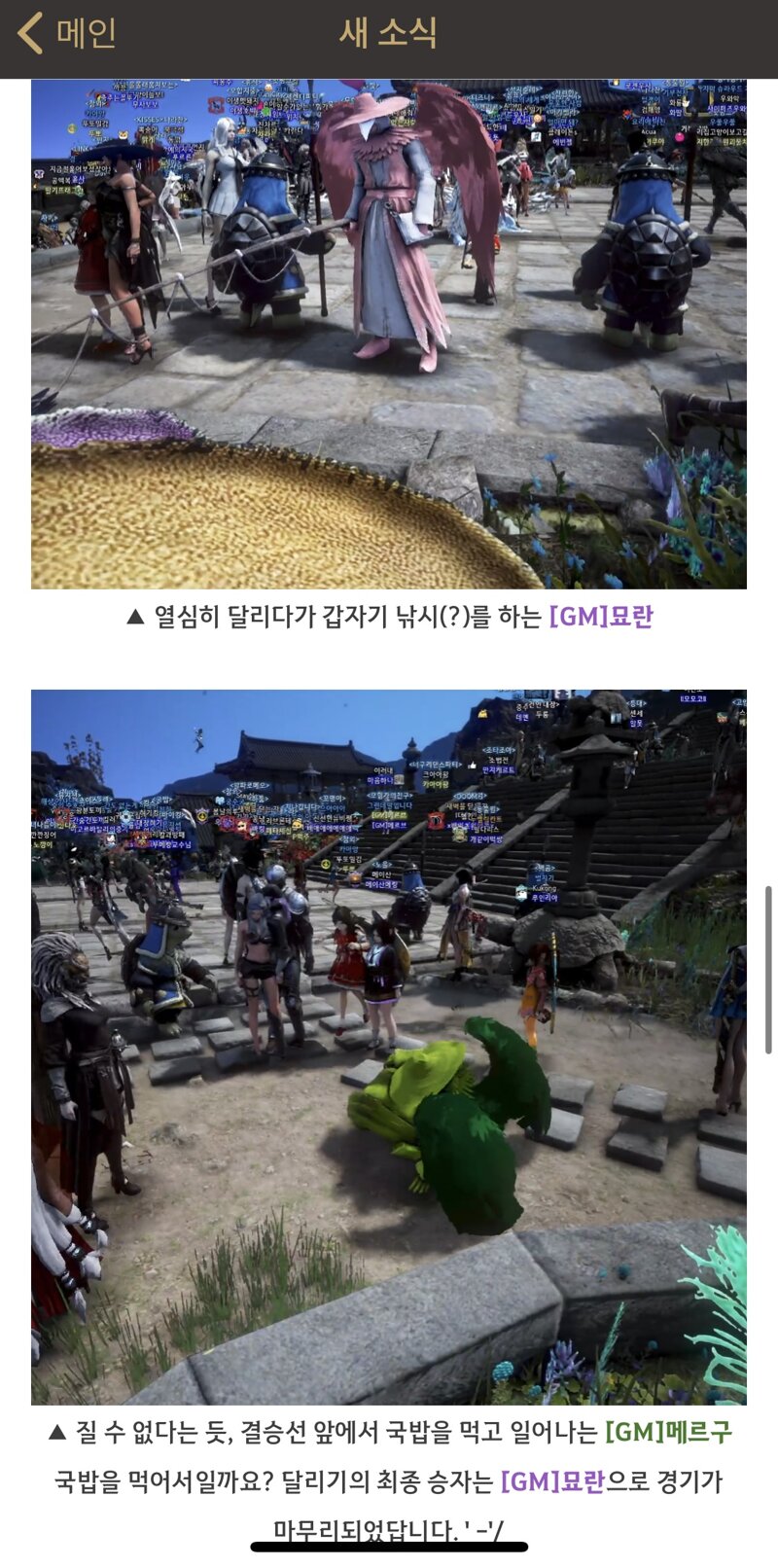 검은사막 커뮤니티 화제 아니 거기서 국밥을 왜 드시냐니깐요 Vortex Gaming