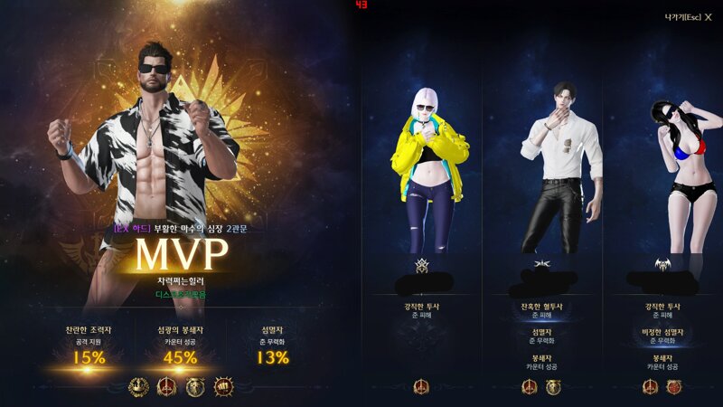 로스트아크 인벤 익탄 가볍잖아 로스트아크 인벤 홀리나이트 게시판