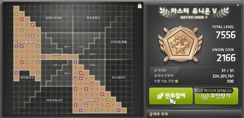 메이플스토리 인벤 메이플 계정 사기당했습니다 ㅜ 메이플스토리 인벤 리부트 게시판