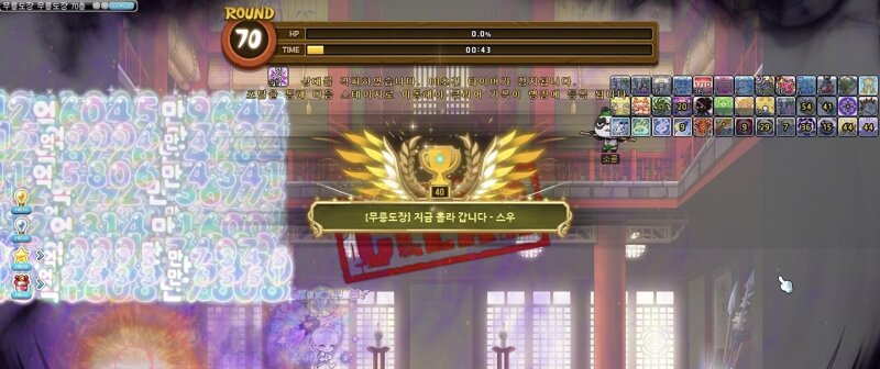 메이플스토리 인벤 스우 컷 메이플스토리 인벤 리부트 게시판
