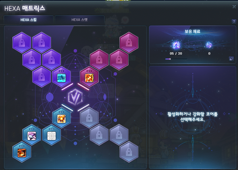 메이플스토리 인벤 유닠 무기보조 바꾸기 Vs 6차업글하기 메이플스토리 인벤 해적 직업게시판