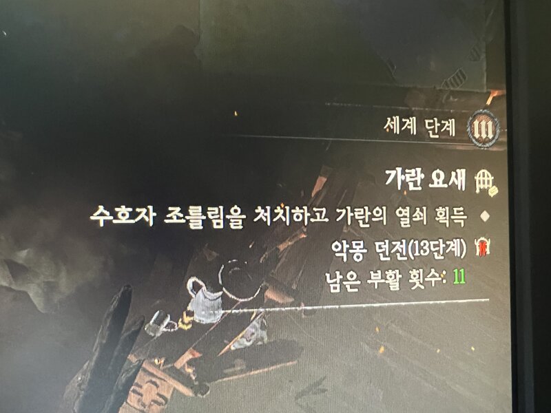 디아블로4 인벤 이거 버그인가요 디아블로4 인벤 자유 게시판