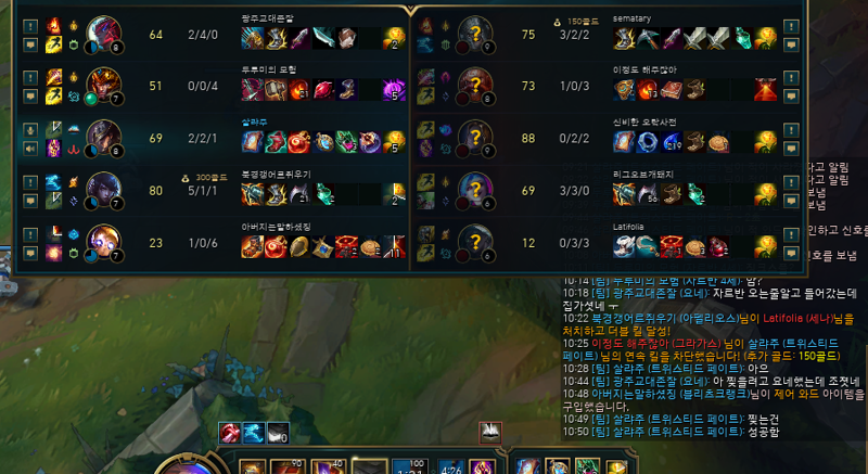 리그오브레전드 인벤 싱글벙글 솔로랭크 Lol 미드 게시판