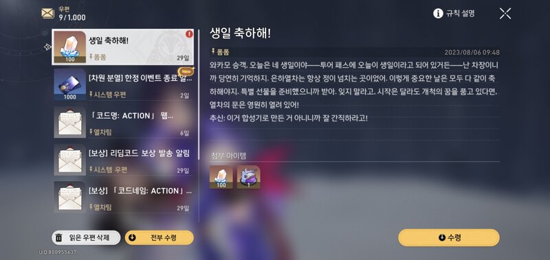 로스트아크 인벤 대기업한테 생일 선물 받은 썰 로스트아크 인벤 자유 게시판구