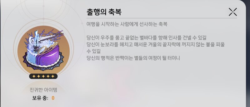 로스트아크 인벤 대기업한테 생일 선물 받은 썰 로스트아크 인벤 자유 게시판구