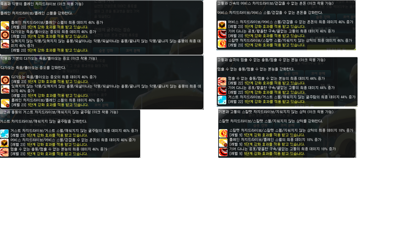 메이플스토리 인벤 아크 고인물 형님들 코강 질문 메이플스토리 인벤 해적 직업게시판