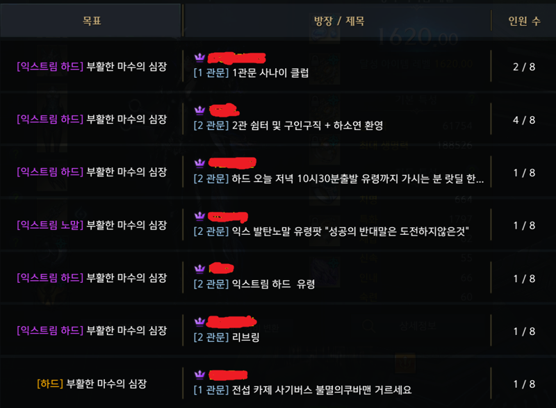 로스트아크 인벤 형들 익발 어때 잼써 로스트아크 인벤 자유 게시판