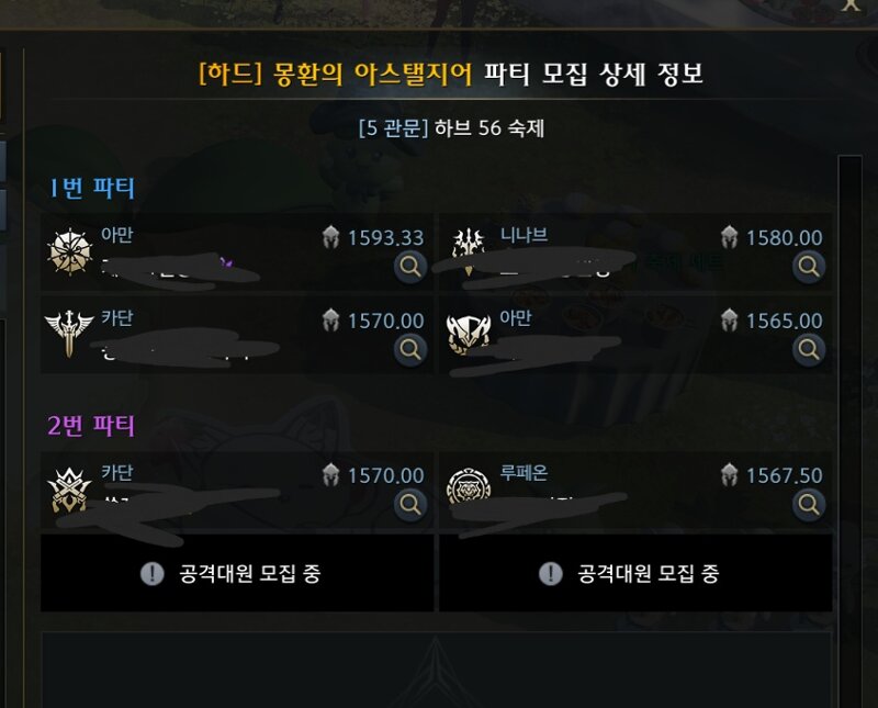 로스트아크 인벤 아래 퀴즈정답공개 들어간다 로스트아크 인벤 자유 게시판