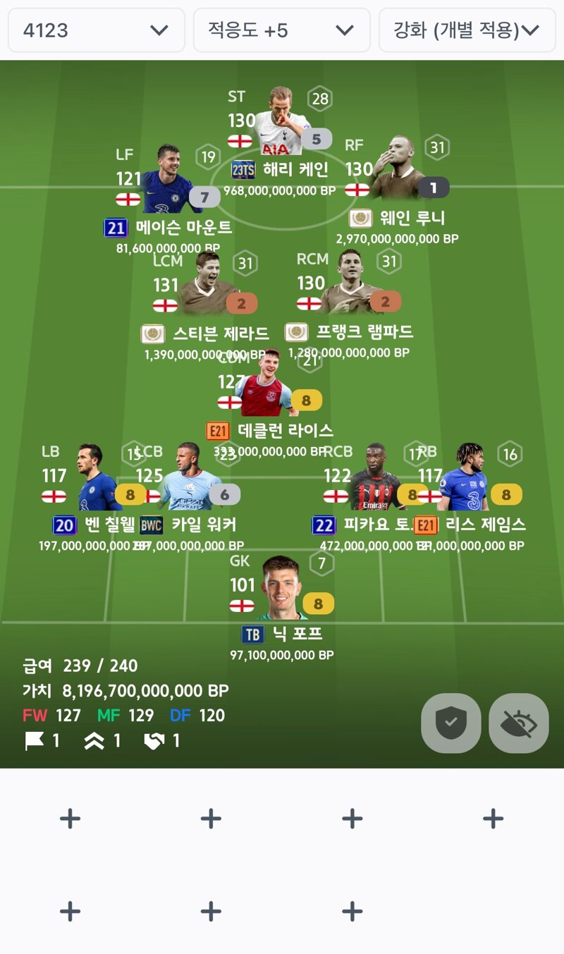 피파 온라인4 인벤 2교가 모먼트1교불 모먼트 영국 짜봤습니다 피파 온라인4 인벤 자유게시판