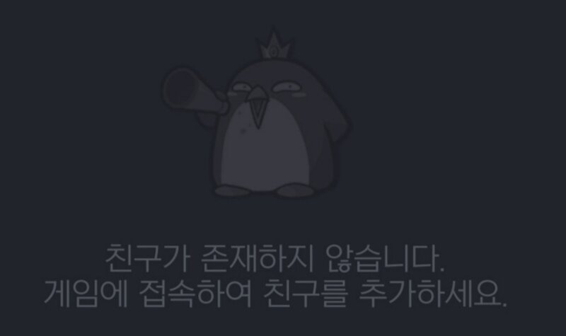 메이플스토리 인벤 핸즈 이샛기 표정 개띠겁네 메이플스토리 인벤 자유게시판