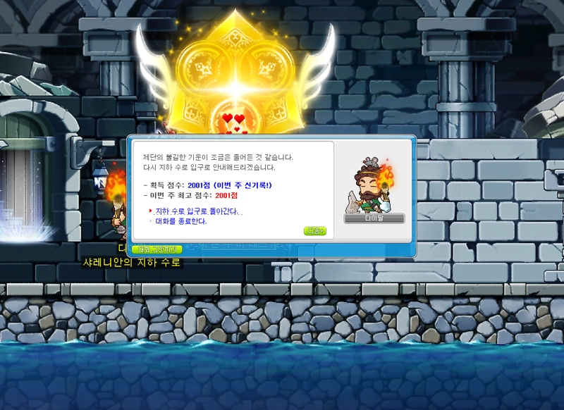 메이플스토리 인벤 그것 여러개 가져왔어요 메이플스토리 인벤 자유게시판