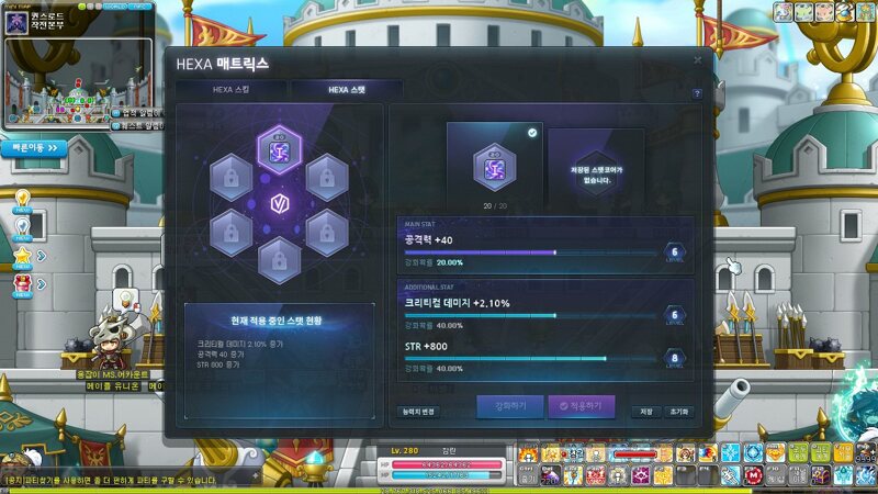 메이플스토리 인벤 노해방 하드듄켈 최초클이자 솔격해왔어요 메이플스토리 인벤 전사 직업게시판