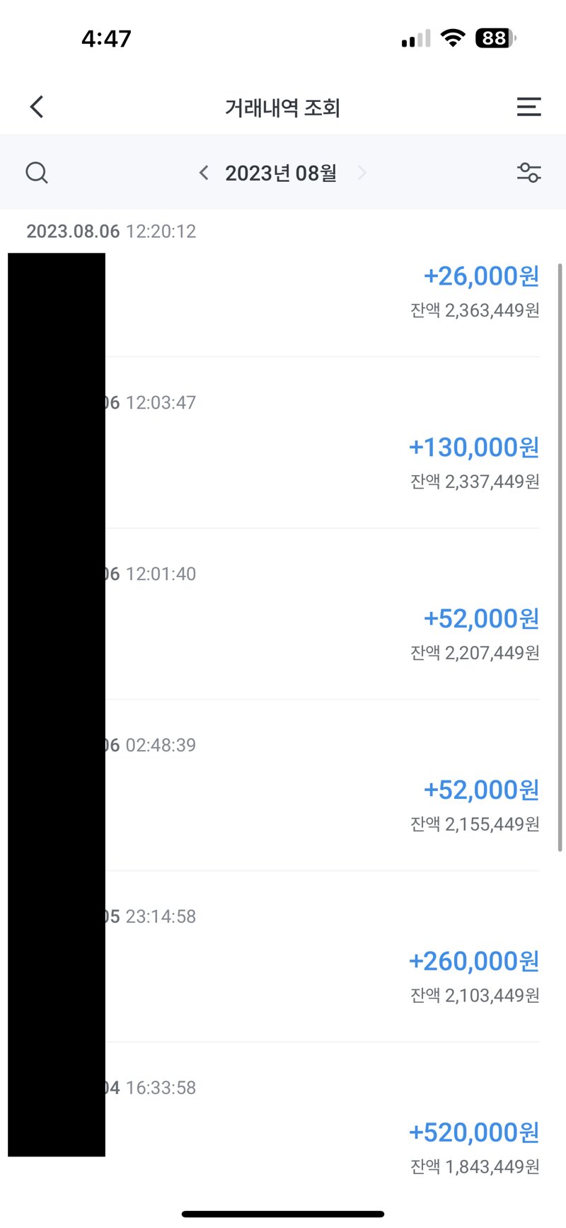 메이플스토리 인벤 이번달 수익 메이플스토리 인벤 자유게시판