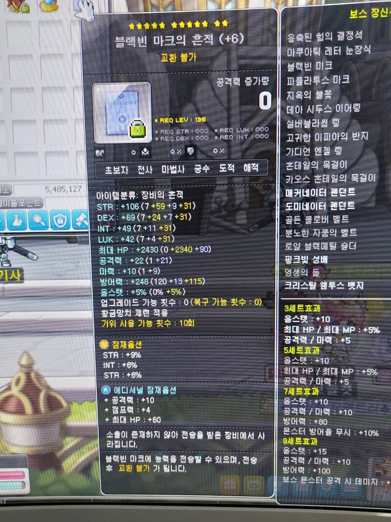 메이플스토리 인벤 뉴비 부정적 경험 입갤 메이플스토리 인벤 자유게시판