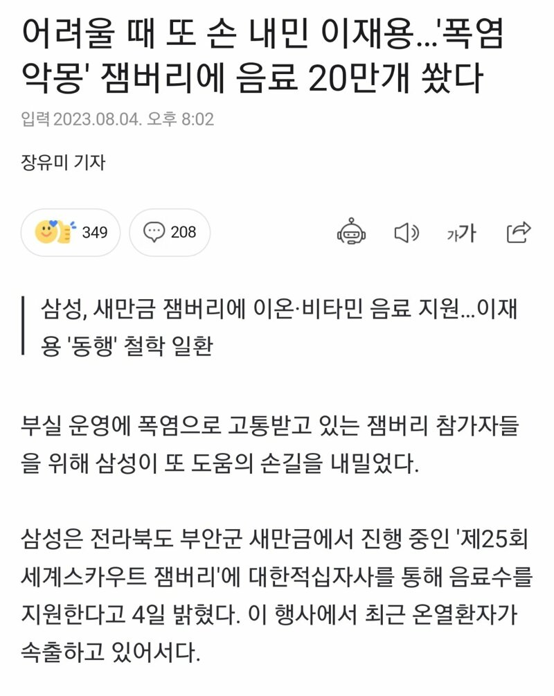 메이플스토리 인벤 그저 갓성 메이플스토리 인벤 자유게시판