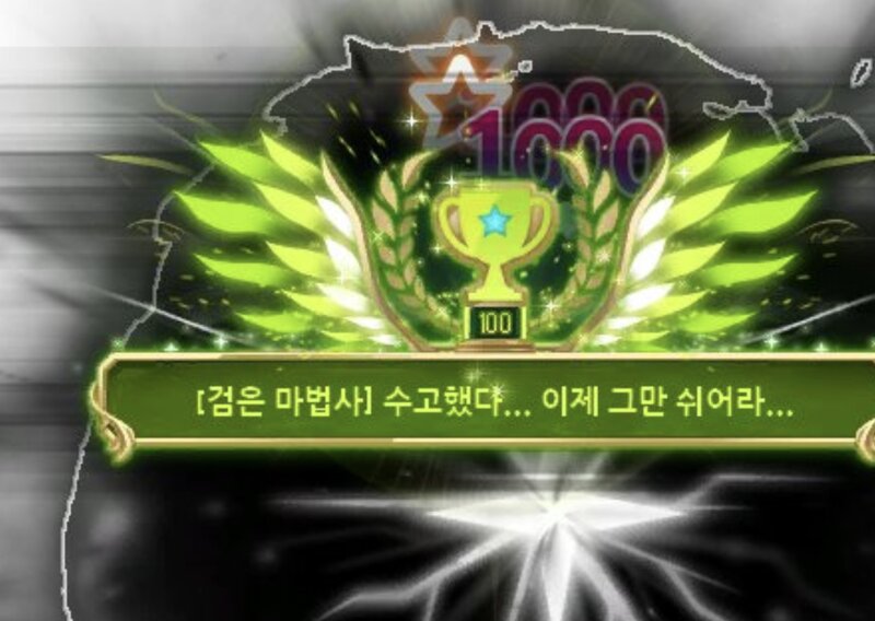 메이플스토리 인벤 요즘 원킬컷 선 존나쎄게넘음 메이플스토리 인벤 자유게시판