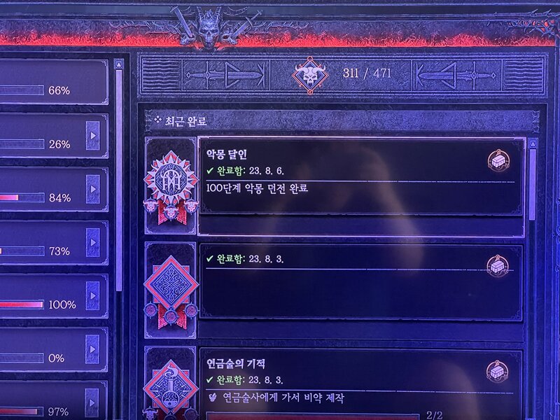 디아블로4 인벤 저도 100단 성공했습니다 디아블로4 인벤 드루이드 게시판