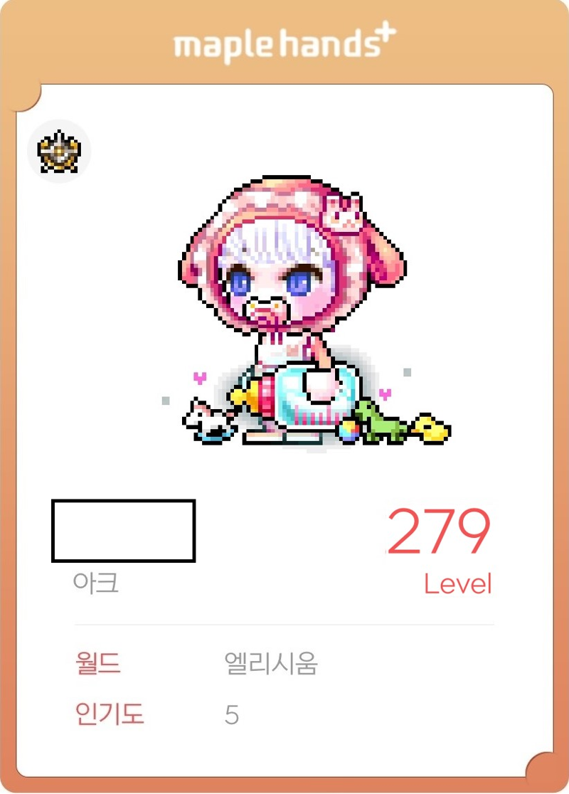 메이플스토리 인벤 코디 평가점 메이플스토리 인벤 자유게시판