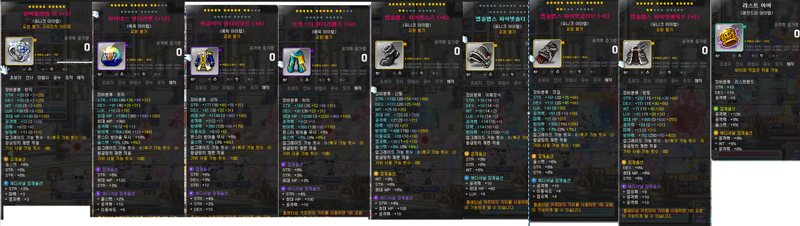 메이플스토리 인벤 리 본 둘다하는사람 있어 메이플스토리 인벤 리부트 게시판