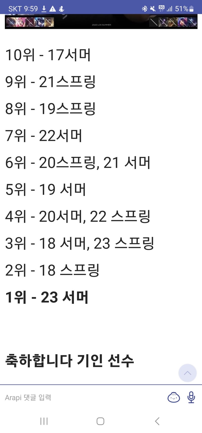 리그오브레전드 인벤 이거진짜 레전드네 ㅋㅋ Lol 인벤 자유 주제 게시판