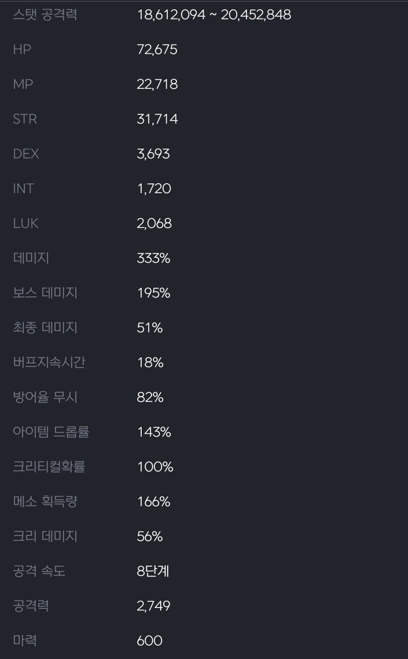 메이플스토리 인벤 님들 조각 메이플스토리 인벤 자유게시판