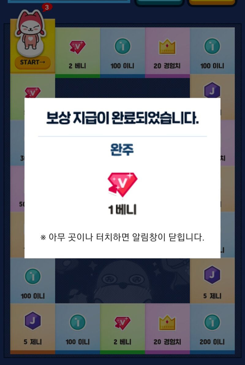 메이플스토리 인벤 부정적 경험 메이플스토리 인벤 자유게시판