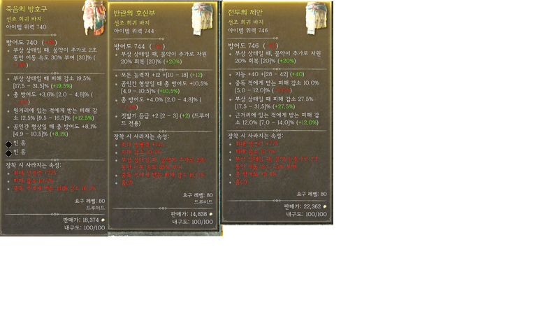 디아블로4 인벤 바지나눔 많음 디아블로4 인벤 드루이드 게시판