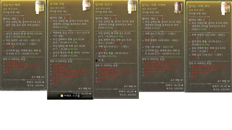 디아블로4 인벤 바지나눔 많음 디아블로4 인벤 드루이드 게시판