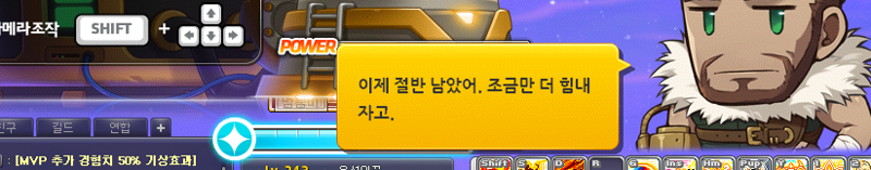 메이플스토리 인벤 얘좀 닥치게 해주면 안되냐 메이플스토리 인벤 자유게시판