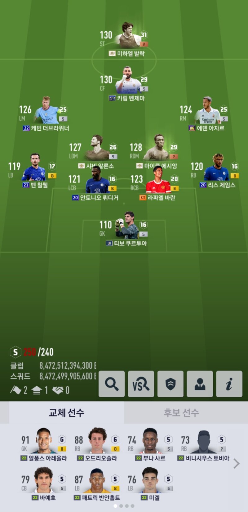 Fc 온라인 인벤 250 대비 원한다 팀평 Fc 온라인 인벤 자유게시판