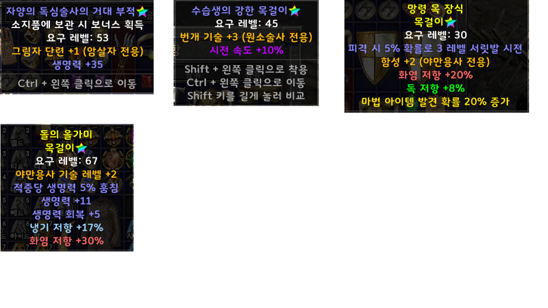 스탠 시세 있는것 있을까요 디아블로2 자유 게시판 디아블로2 인벤