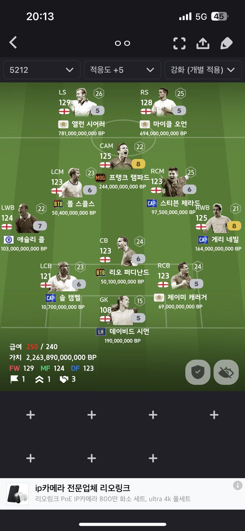 Fc 온라인 인벤 잉국 바꿀곳 알려주세요 Fc 온라인 인벤 자유게시판