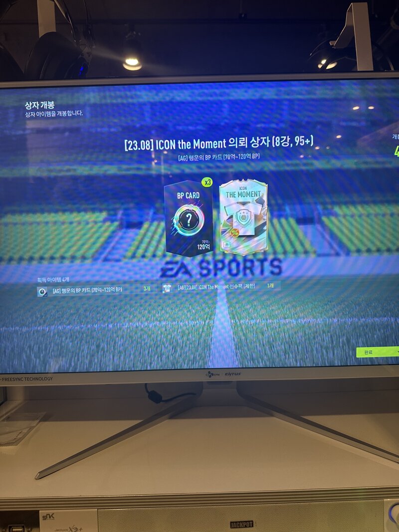 Fc 온라인 인벤 모먼트 에이전트 금카팩 네번 돌렸는데 Fc 온라인 인벤 득템강화 자랑 게시판