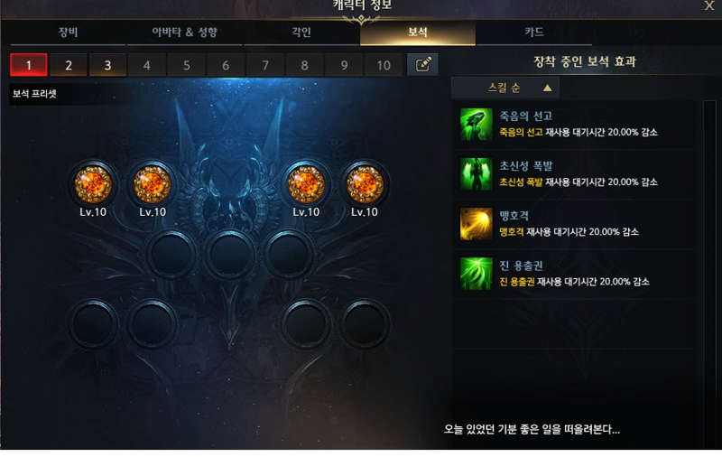 이거이거 신기해 보고가 볼텍스 게이밍