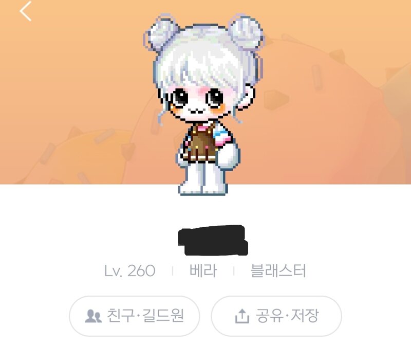 메이플스토리 인벤 본섭 이김 메이플스토리 인벤 에오스핼리오스 게시판