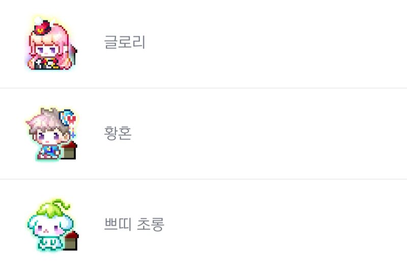 메이플스토리 인벤 자게 교가화 열심히 해주라~~ 메이플스토리 인벤 리부트 게시판